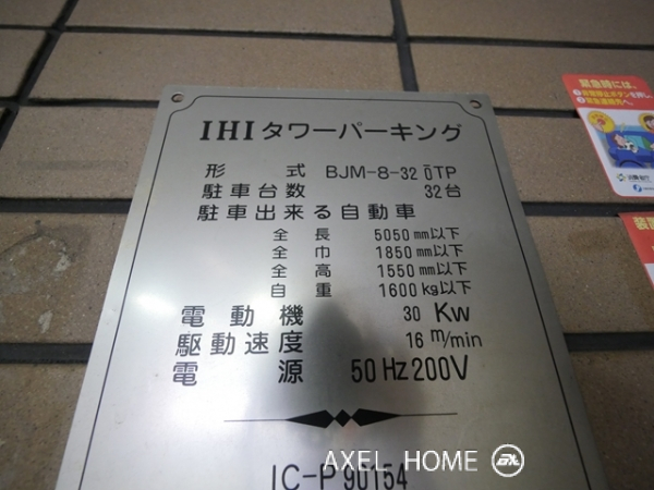 DeLCCS山吹神楽坂（デルックス神楽坂） | 賃貸情報 | アクセルホーム